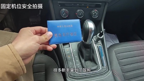 自动挡车的正确停车与起步刚拿驾照的新手看一看提升驾驶经验