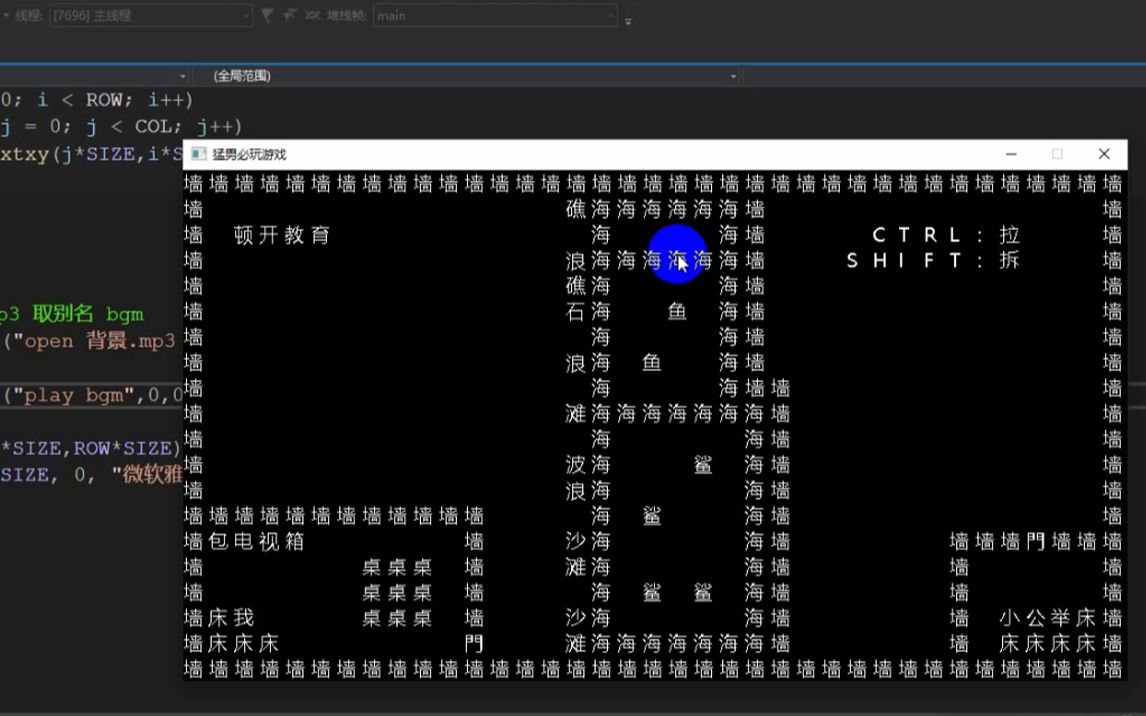 C++猛男进!手把手打造文字勇士录游戏,是时候营救我们的小公主了!
