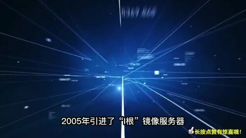全球13个根服务器都在国外,如果国外断网,我国网络会瘫痪吗?