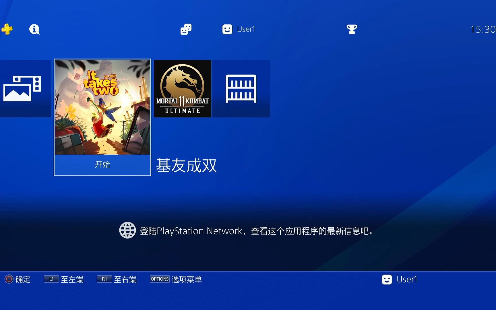 ps4折腾新手教程-如何更改游戏名称(内容库中文修改)视频讲解教程