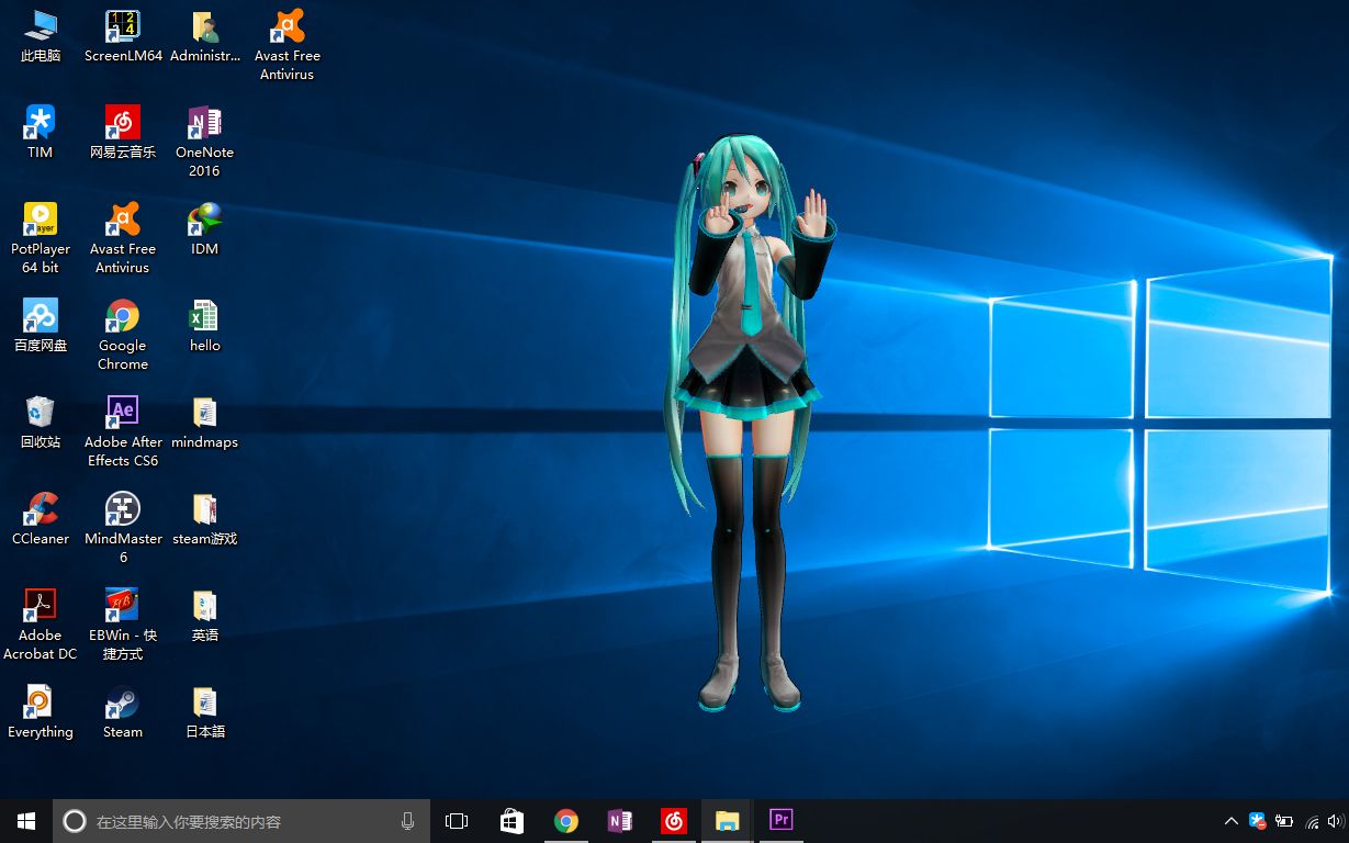 我的win10系统默认桌面跟你们不一样