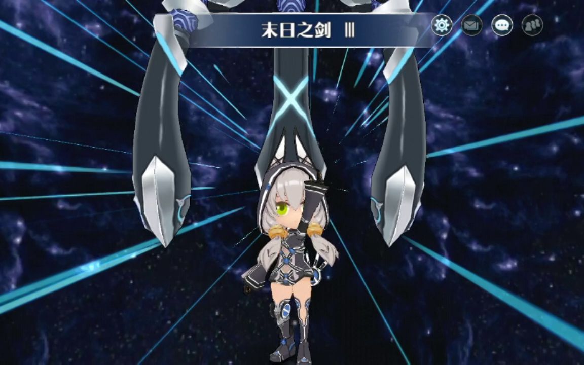 星之轨迹 周五时属性BOSS 黑兔是真的顶 1596910-845192=?