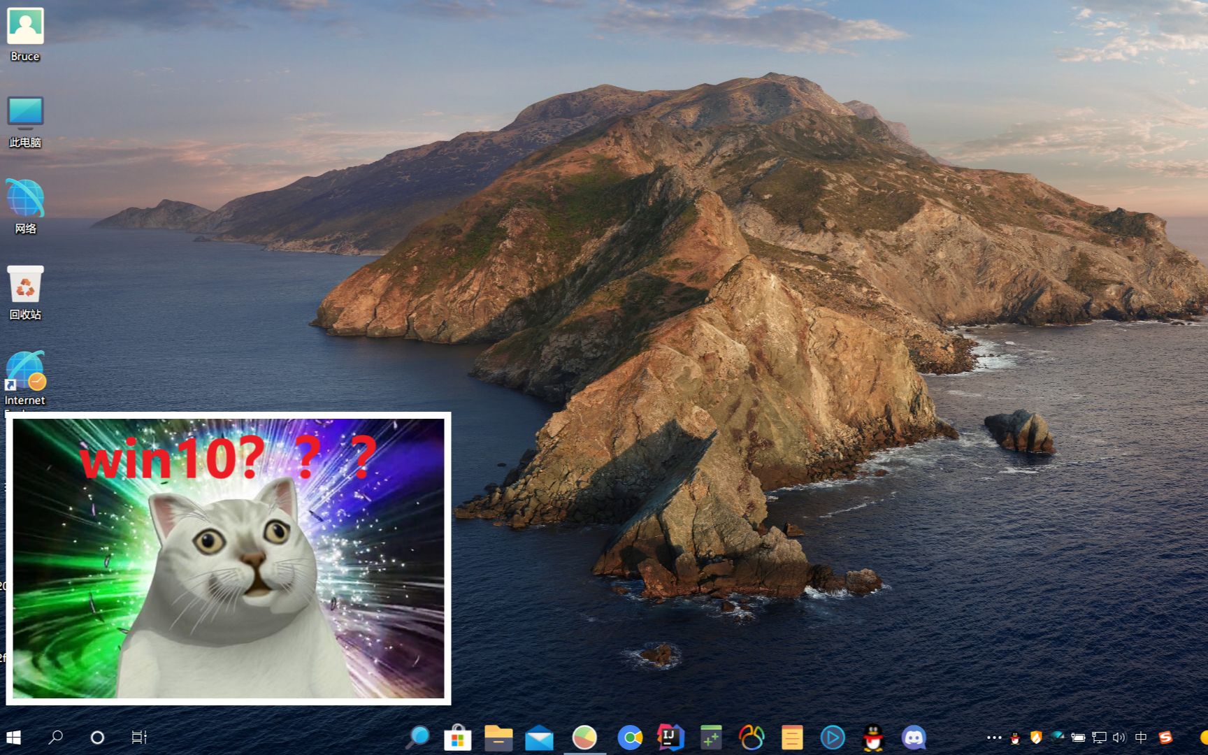 win10系统界面爆改macOS!舒适的体验!