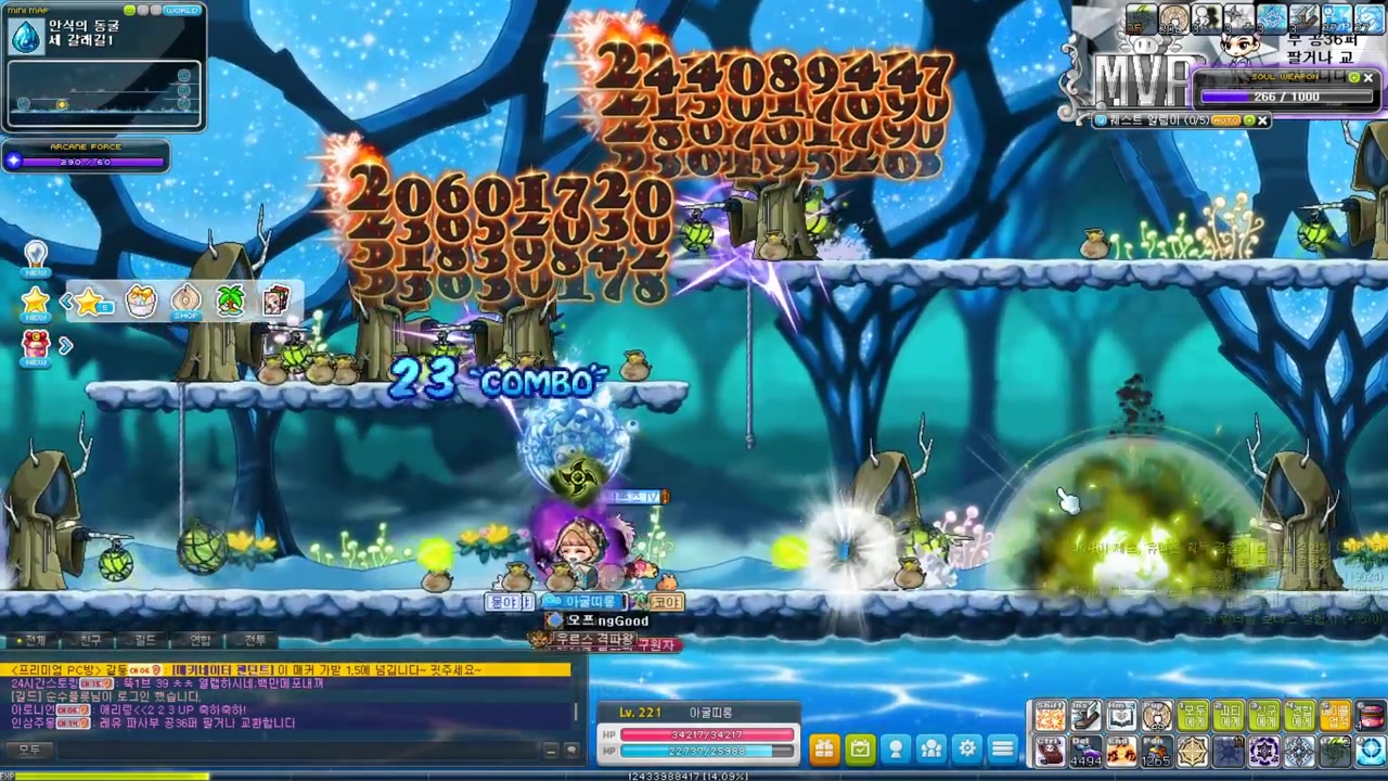 【KMS韩服冒险岛】侠盗 自由转职成 隐士 后的体验