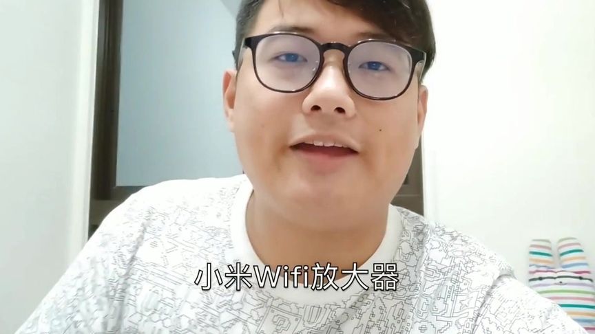 智能家居开箱!小米的WiFi放大器,安装前后的网速对比简直太明显