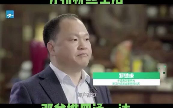 ...最专业的数字化社区综合服务平台。现诚招县区合伙人、小区C - 抖音