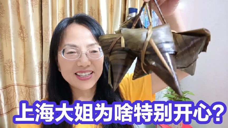 上海大姐在广西巴马,端午节吃粽子,分享解决潮湿问题的特效方法
