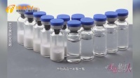 冻干粉为何如此火爆?它究竟有什么样的作用?来听老师的解释