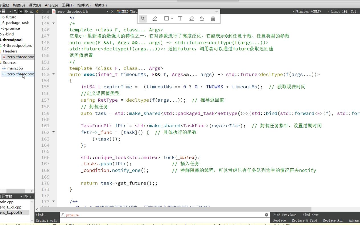全网最牛的C++11线程池设计与实现[linux服务器开发]