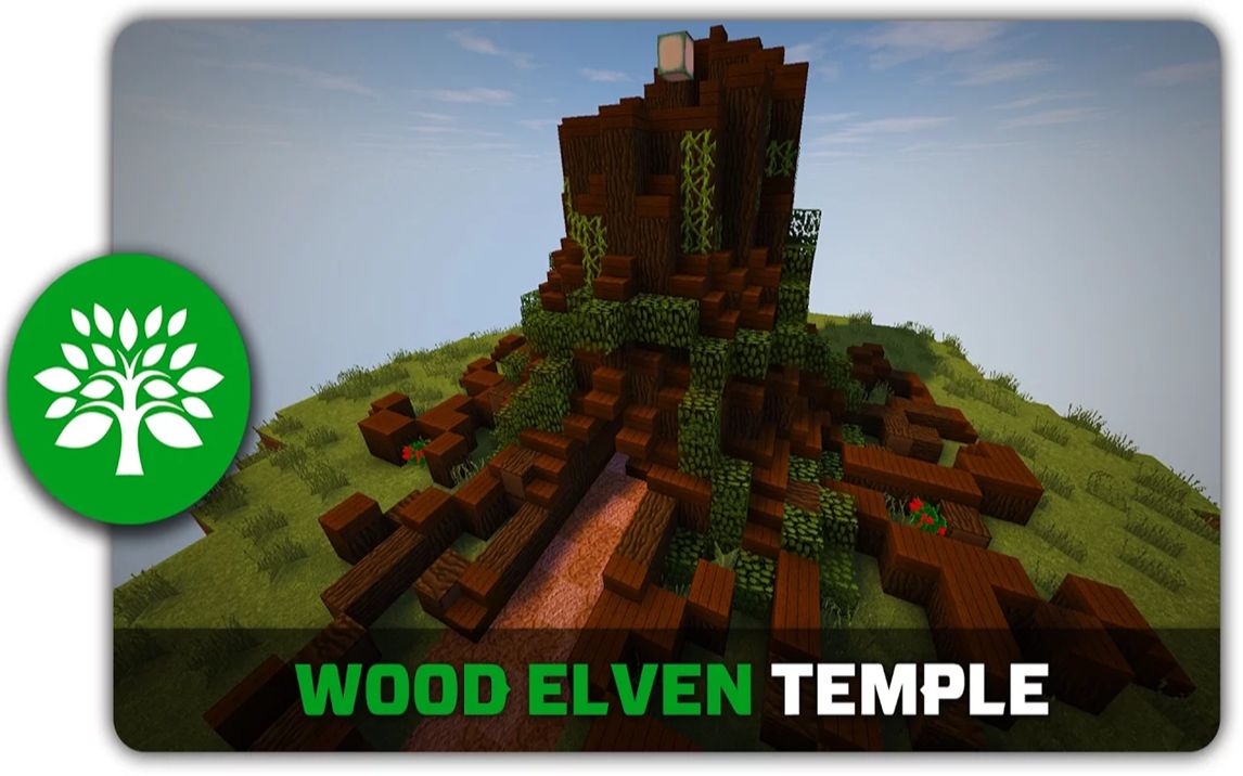 如何建造木精灵寺-MC建筑教程