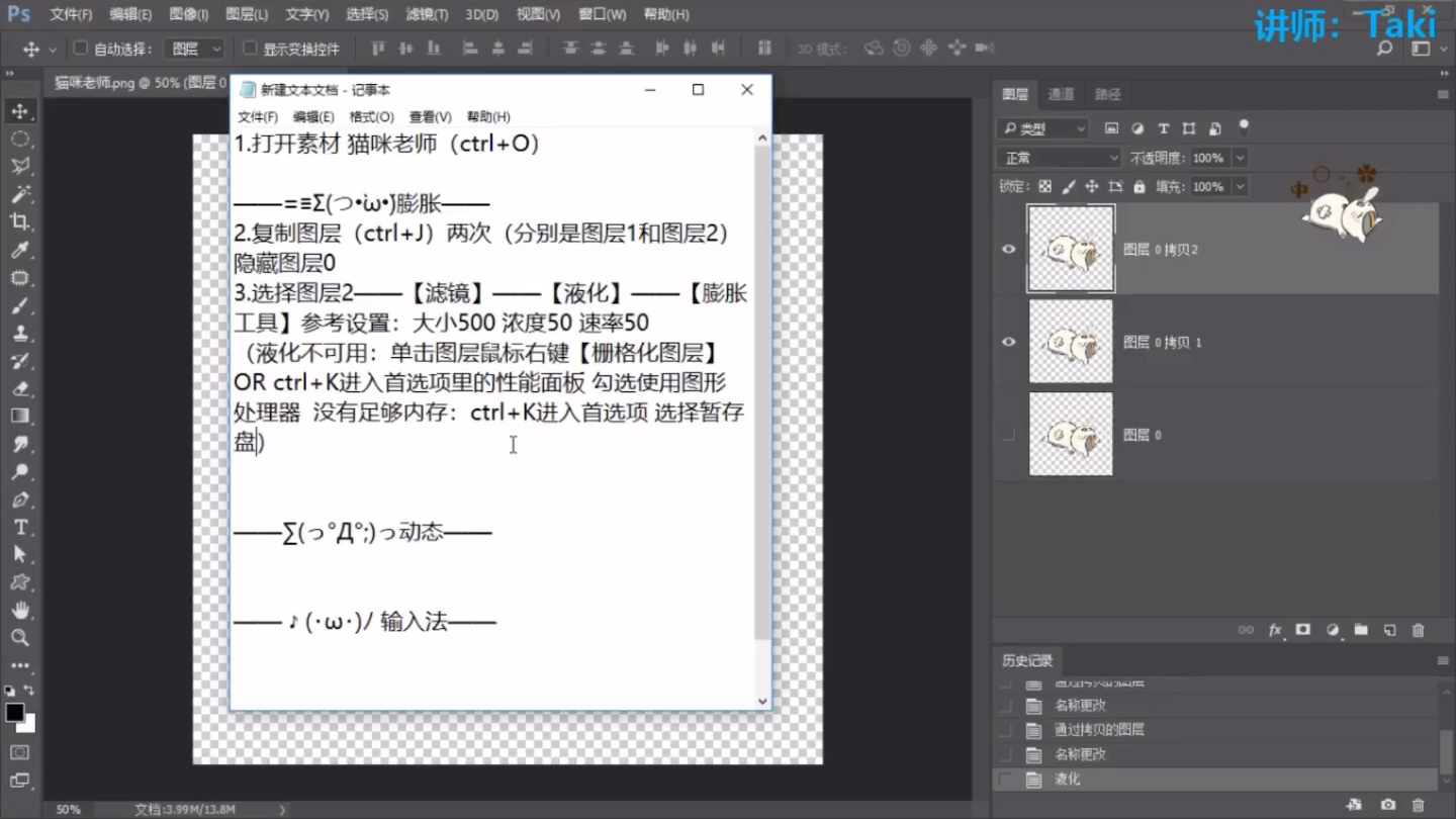 [PS]自制动态搜狗输入法皮肤
