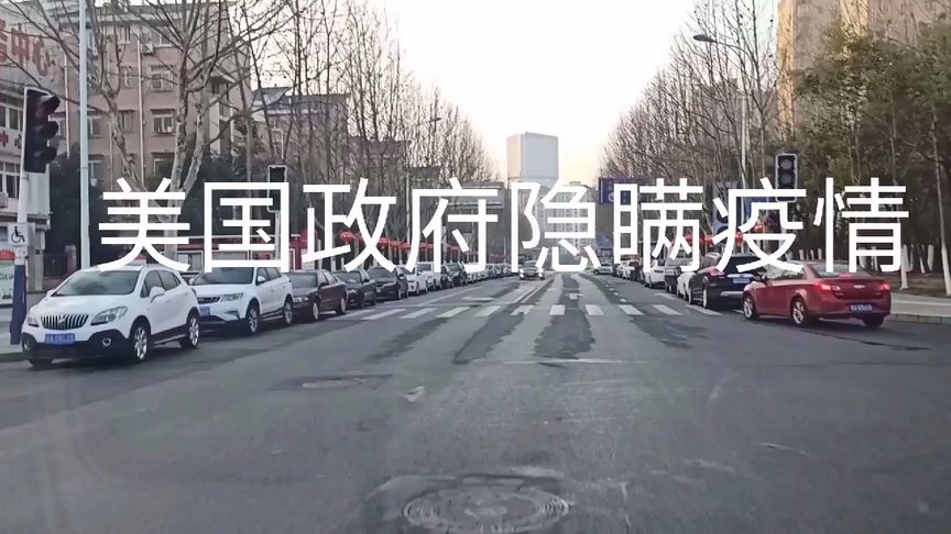 美国官方媒体称:新型冠状病毒,有可能在美国流行?