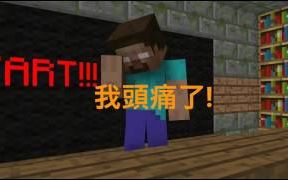《Minecraft》我的世界动画-怪物学校-贪吃蛇竞赛【中文字幕】
