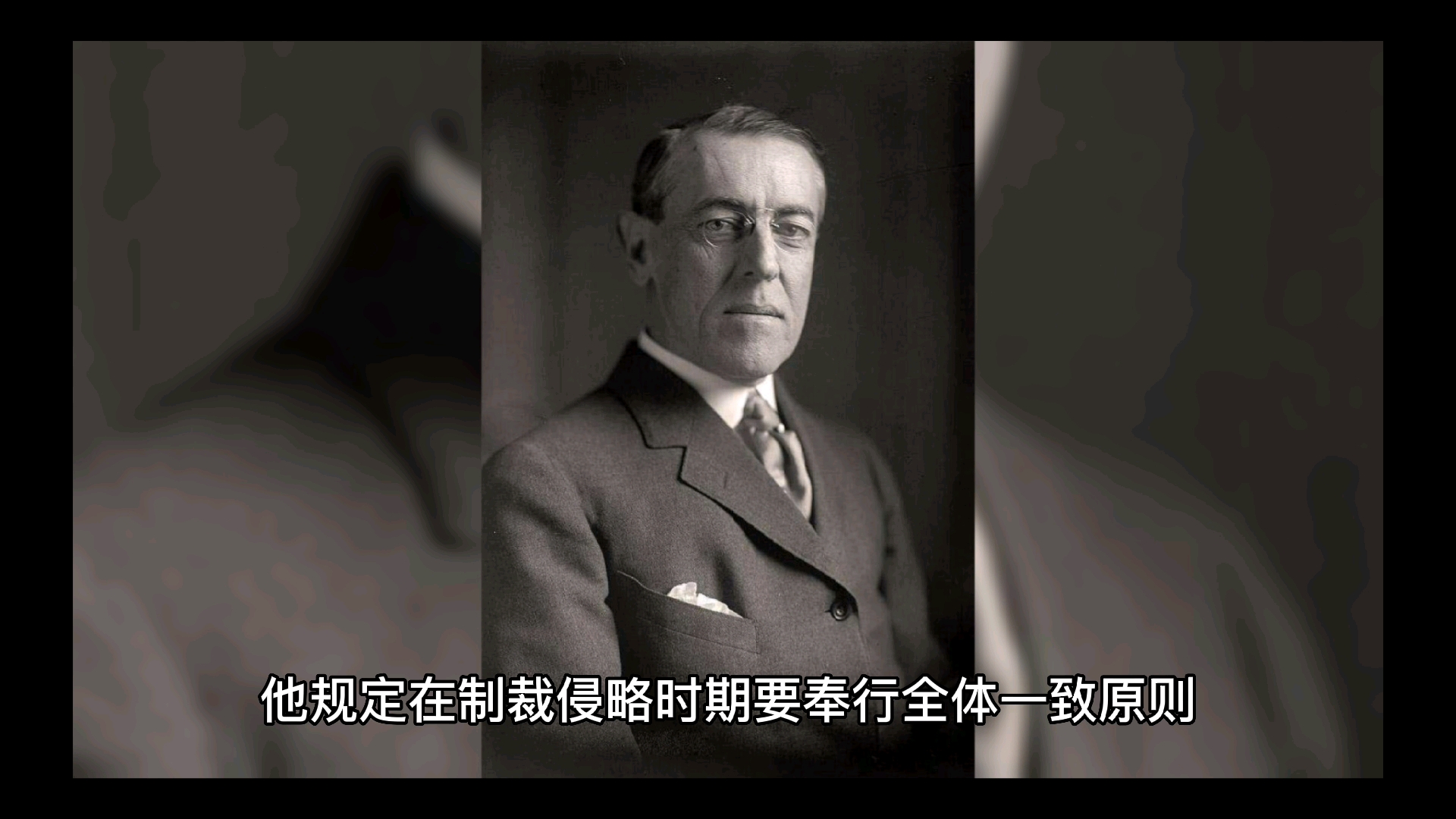 凡尔赛华盛顿体系