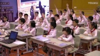 小学数学四年级《平均数》【俞正强】教学实录（2017年“核心素养”背景下“创