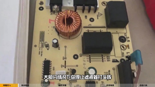 先滤波器还是变压器