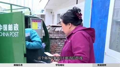 大连海事大学的温暖记忆与邮政编码背后的神秘故事