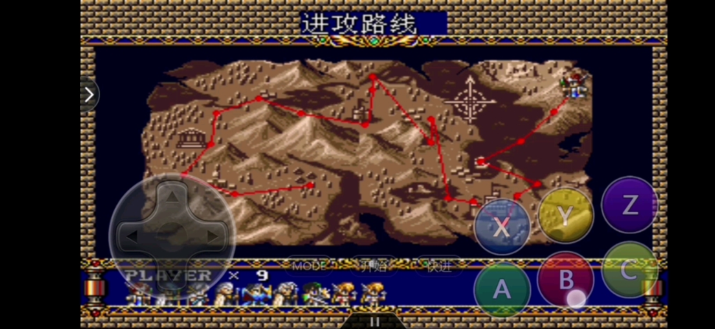 梦幻模拟战2 第二十五期 魔龙之窟