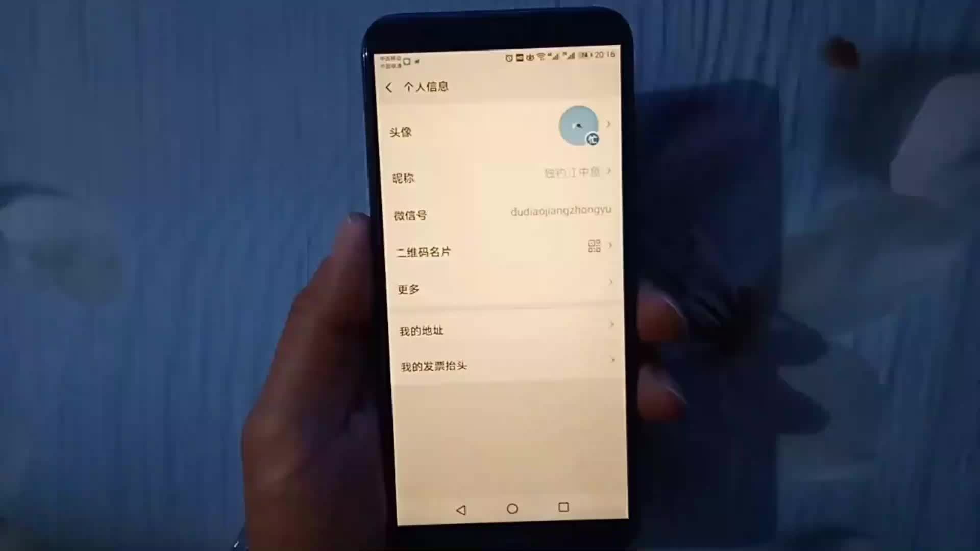 微信头像加上文字,怎么做到的? 快去试试!