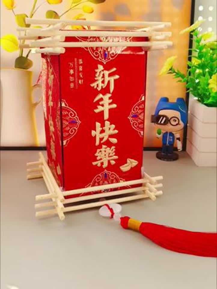 用新年红包和一次性筷子做一个简单又漂亮的新年灯笼 #是谁还不会做...