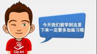 powerponit课件插入音视频——控件的使用