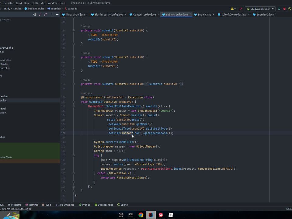 数据库同步ES问题总结