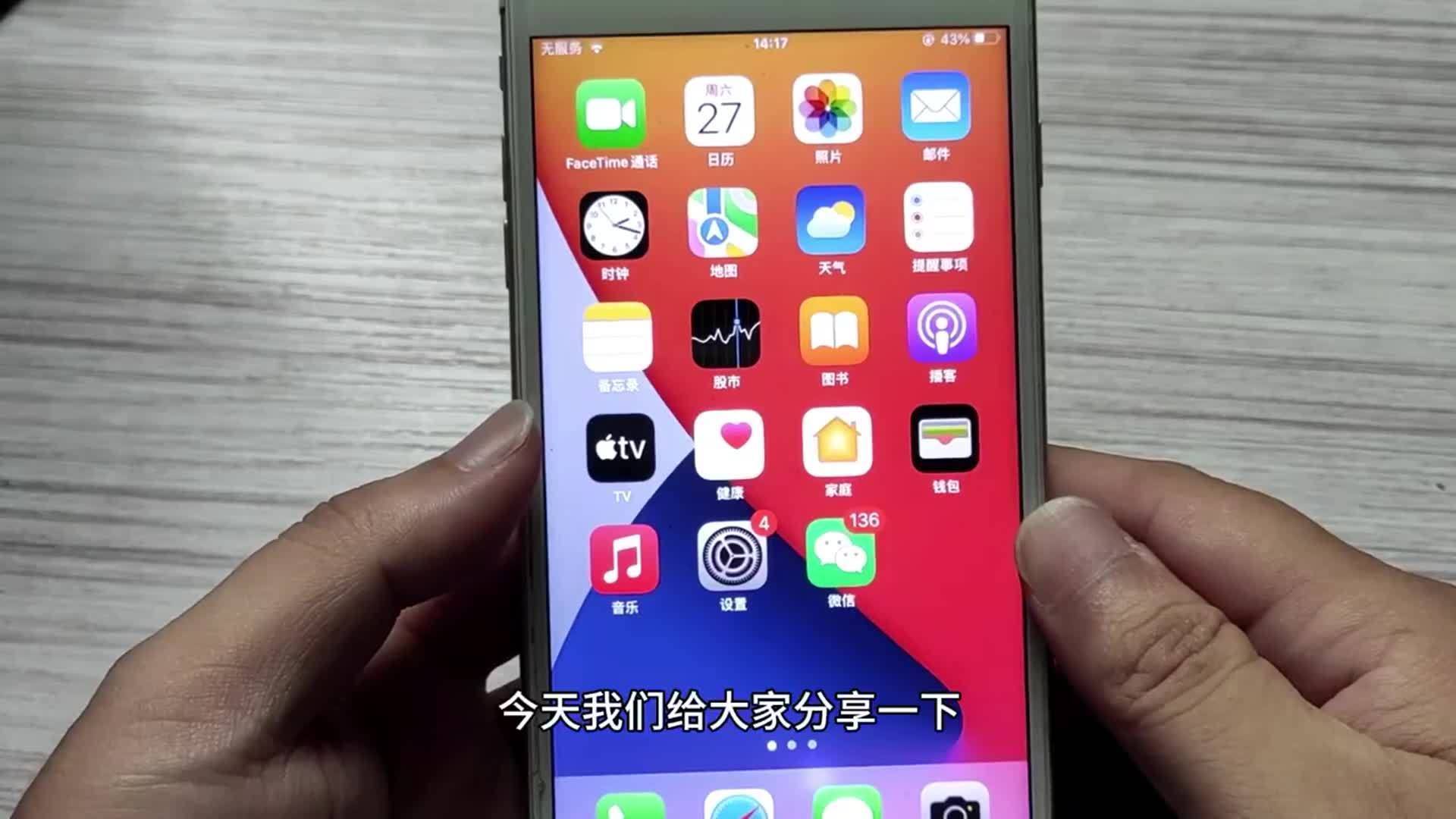 微信这处功能快关掉,否则陌生人能随意看你隐私!