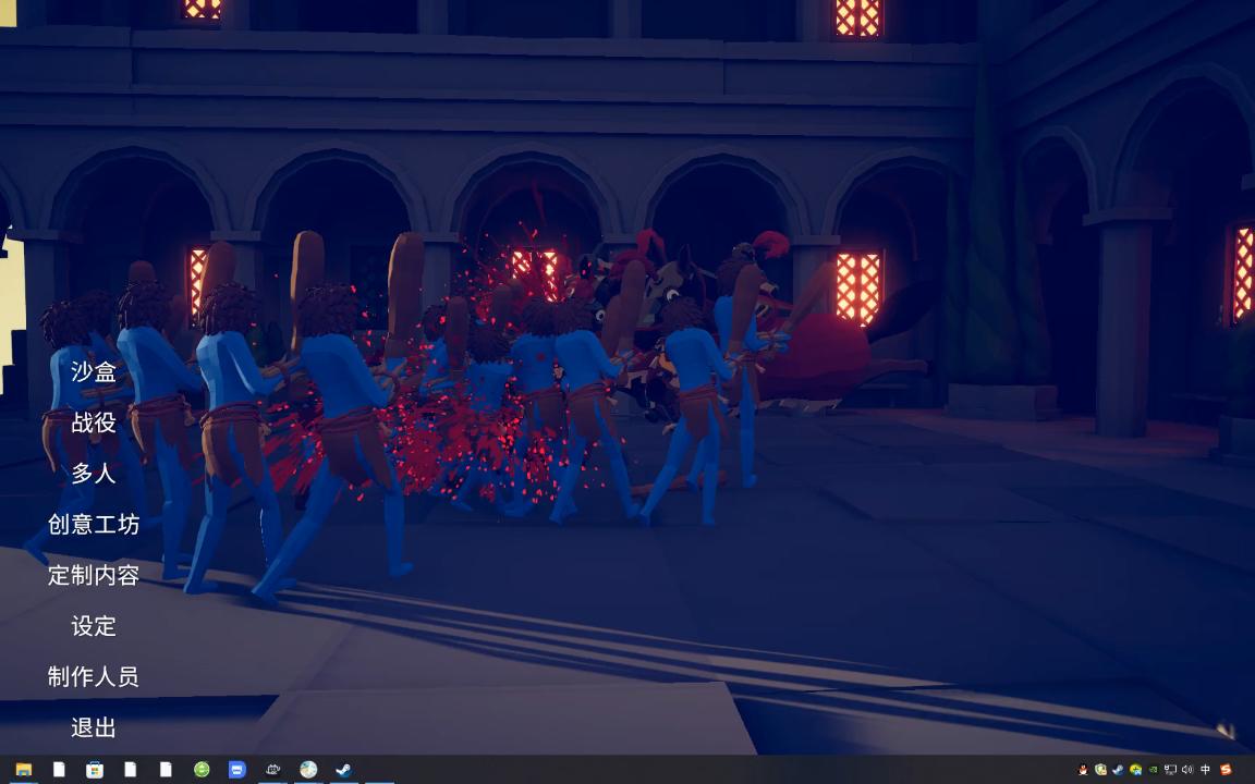 [全面战争模拟器]动物王国mod巨龙解锁位置