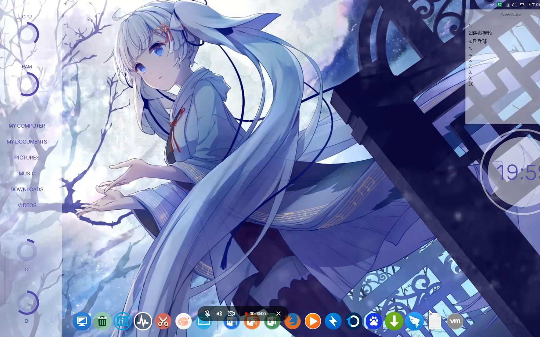 我在电脑上发现了一个奇怪的文件?还是Windows12泄露版?