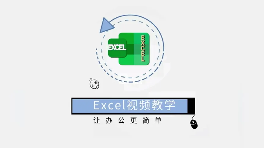 人事行政必学Excel小技巧:从身份证中提取完整的出生日期