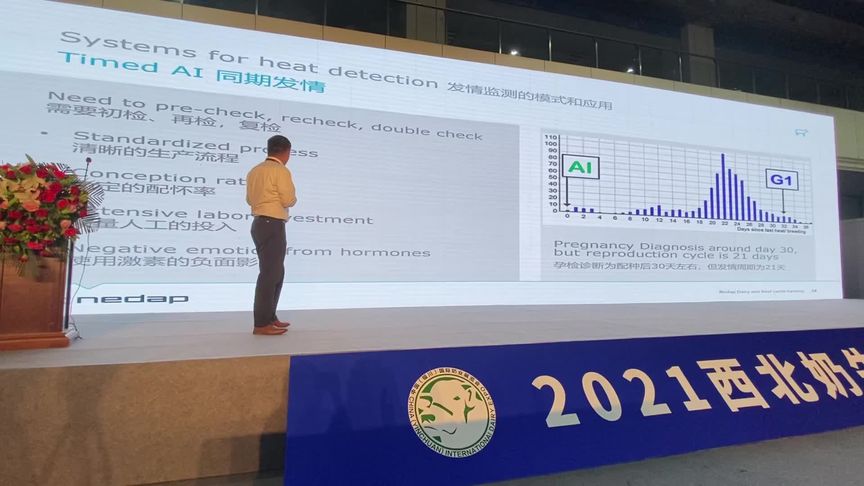 #知牛 #规模化牧场 #牧场 #奶牛 #牧场设备 #畜牧业 #挤奶机