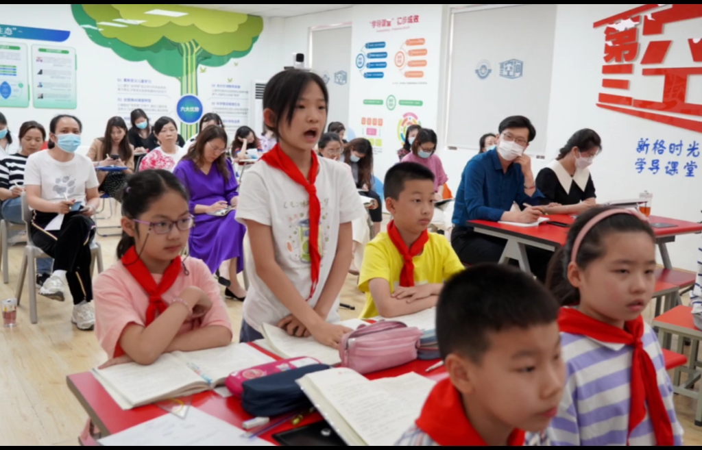 指向素养生长的“学导课堂”---无锡通德桥实验小学课改的实践探索