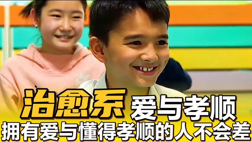 弘扬中华民族的传统美德!好运终将会成就你!加油!陌生人