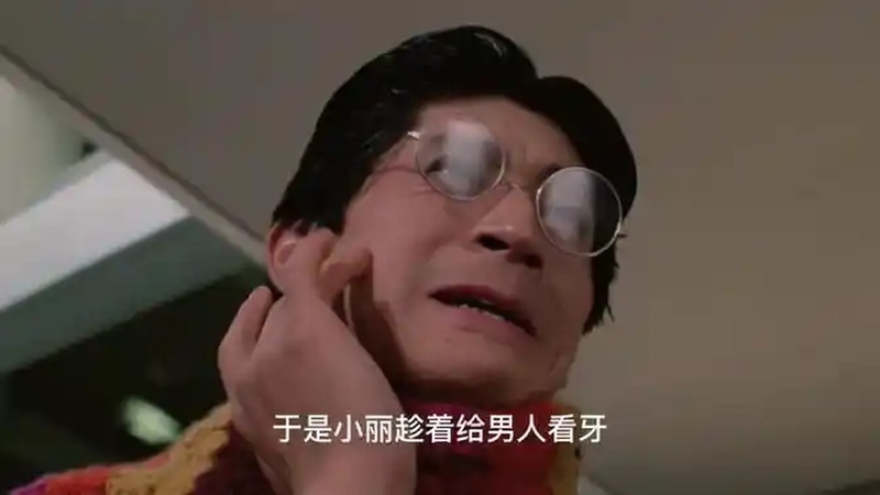 高颜值女主开诊所,治疗时顾客竟有意外举动!