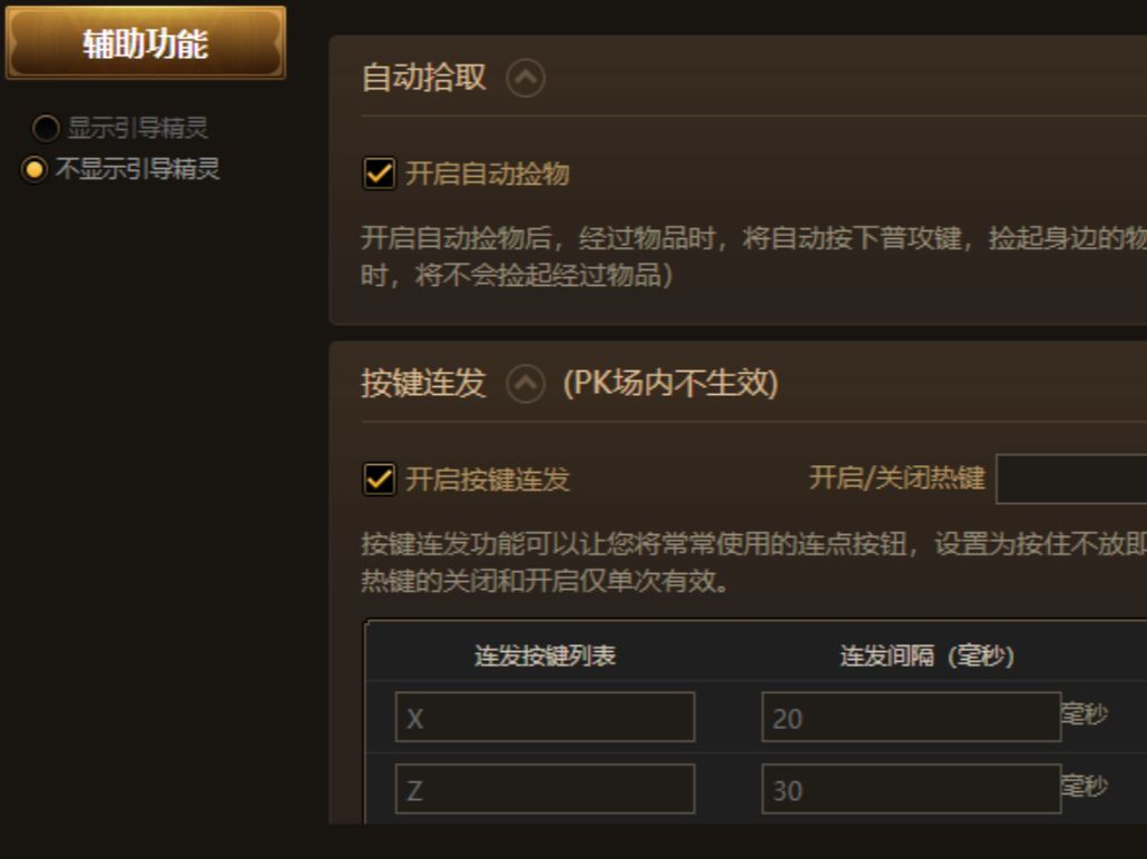 DNF不会还有人用WeGame连发吧?游戏自带连发全键无冲突_哔哩...