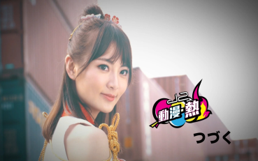 [TVB-J2] 2017-J2 动漫.热 - 未完待续宣传片1