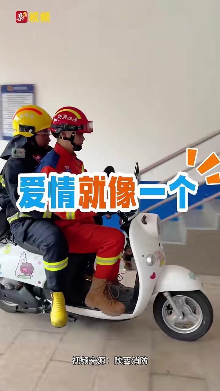 当消防宣传以这样的方式打开陕西消防提醒您:楼道禁止停放电动车#...