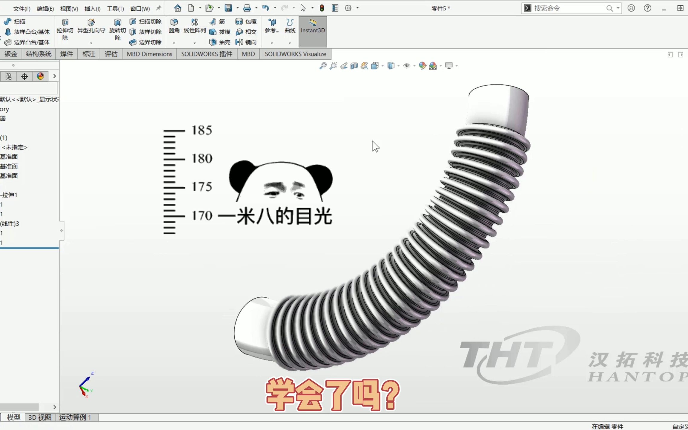 今天分享一个让电脑死机的方法