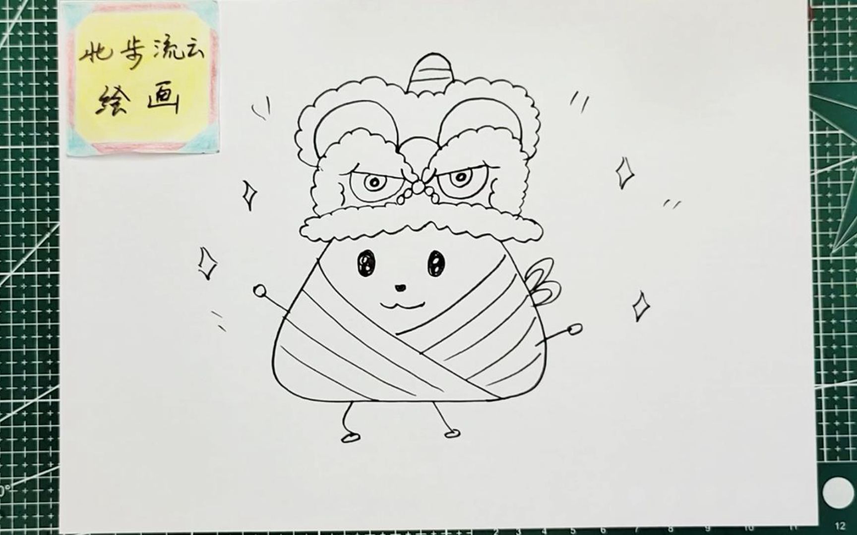 端午节粽子简笔画线稿,适合孩子学画儿童画