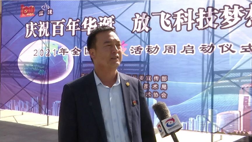 临潭县举办“全国科技活动周”启动仪式
