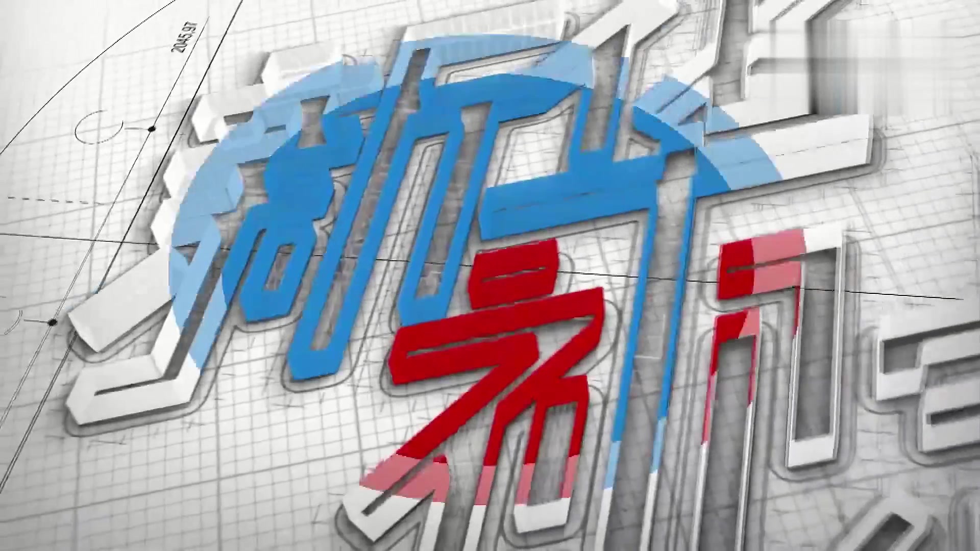 新华视点|森林的孩子