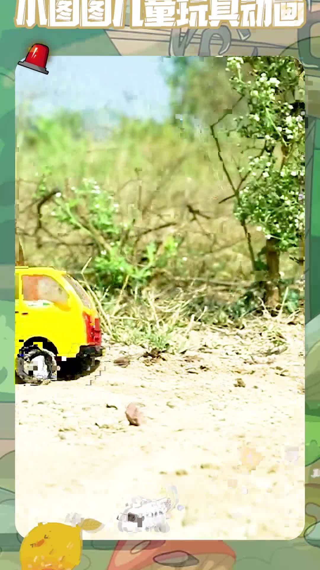 儿童玩具动画视频,挖掘机,铲车推土机玩具动画!#儿童玩具车#挖掘机.