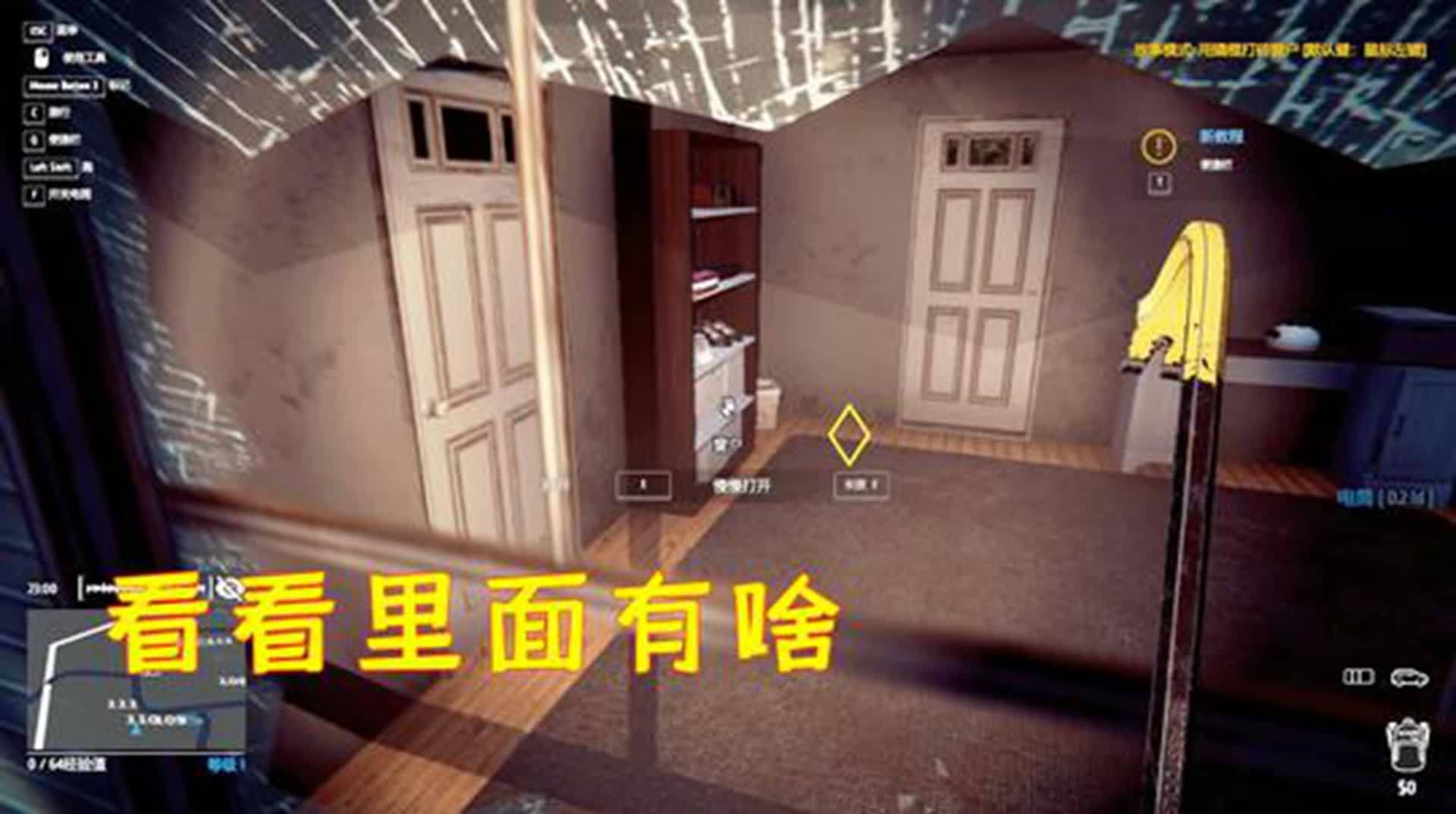 小偷模拟器模拟小偷偷东西,没偷到什么值钱的,平安最重要嘛