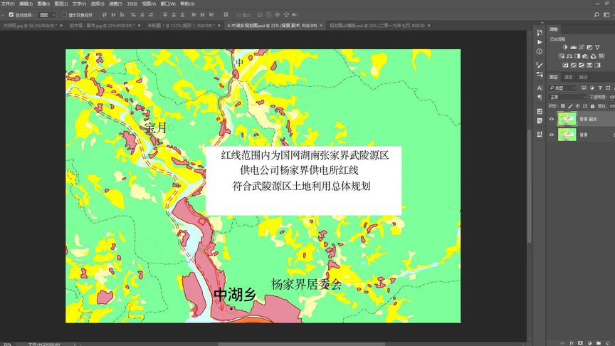 ps怎么把两张图合在一起,ps零基础小白教程