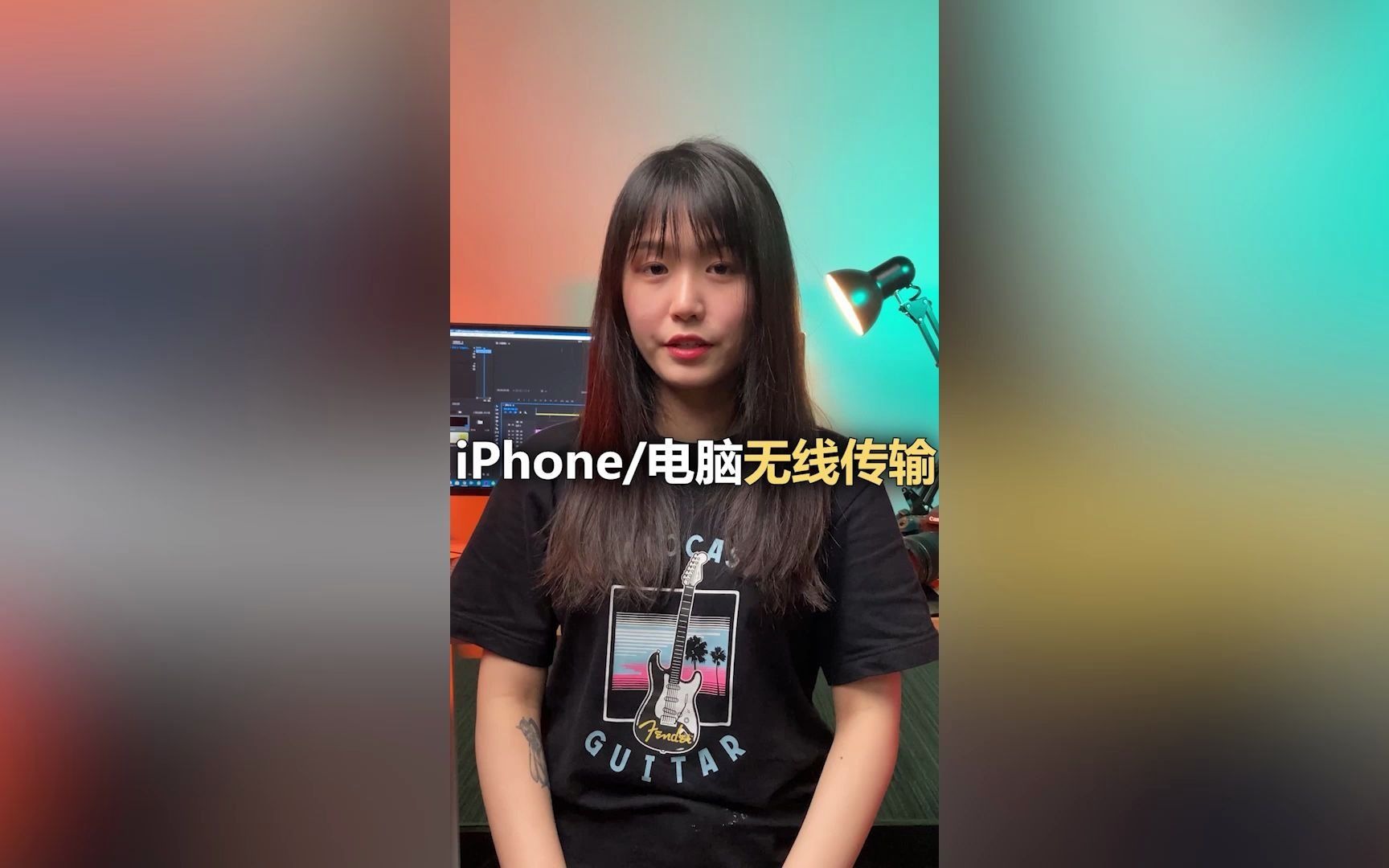 iPhone和windows怎么实现无线传输?