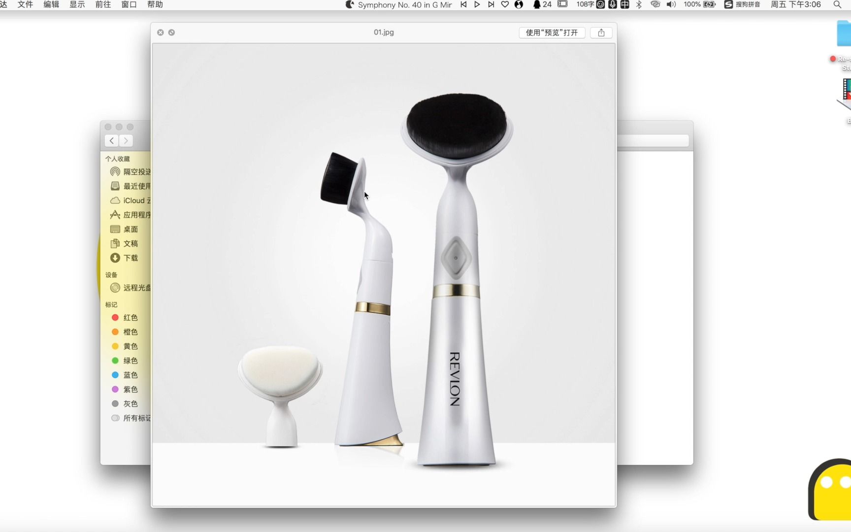 010【三分钟搞定苹果耳机建模-彩蛋篇-双轨扫略-思路拓展】