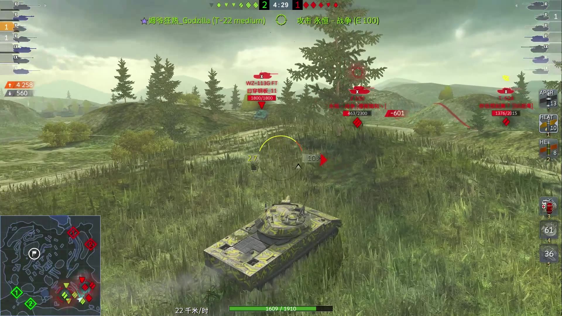 【坦克世界闪击战】单车详解第十四期:谢里登究竟是个怎么样的车?