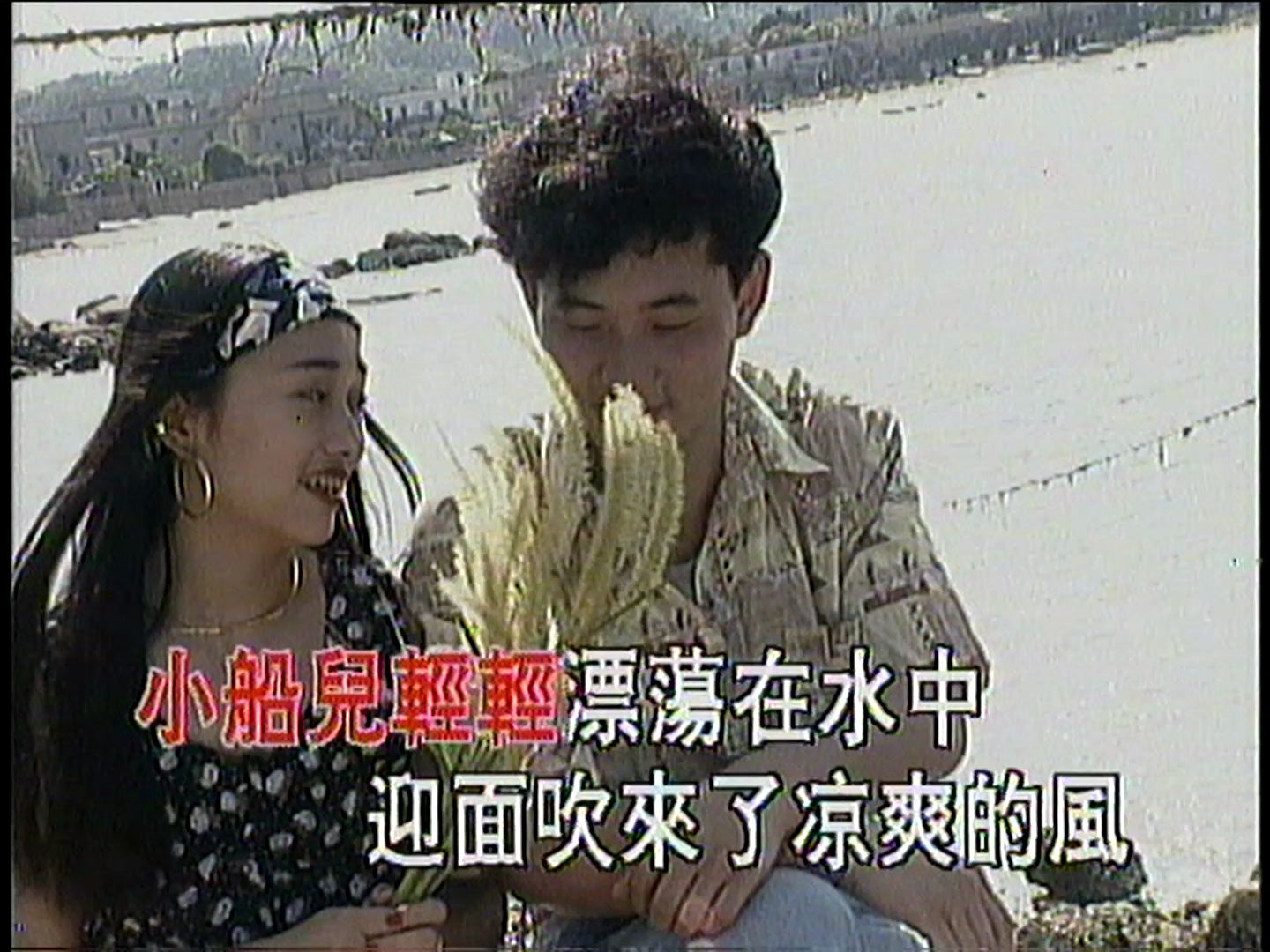 【杨钰莹(非原人MV) 60fps】《让我们荡起双桨》LaserDisc