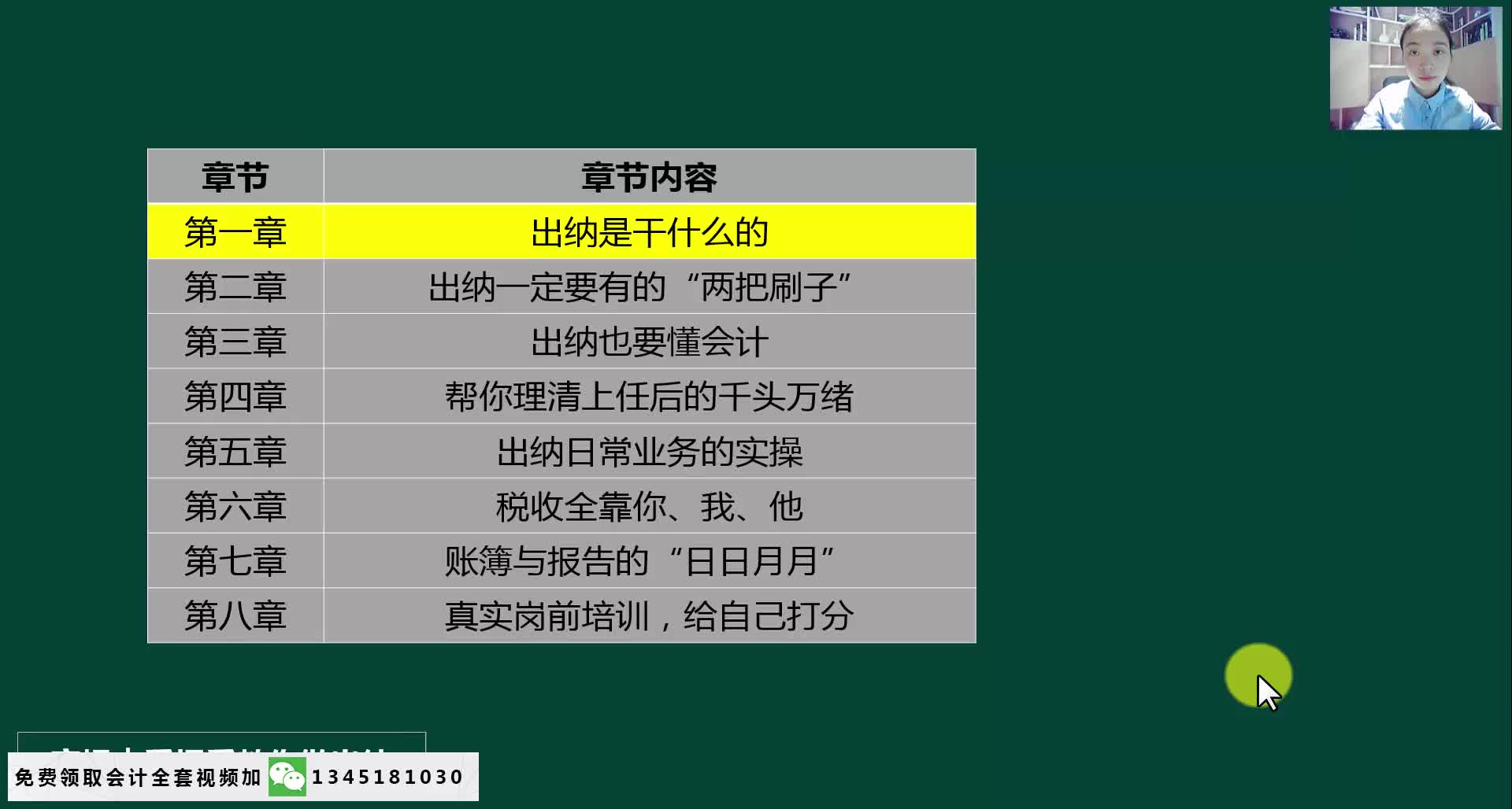 财务出纳工作内容_个人出纳工作总结_企业财务出纳工作总结