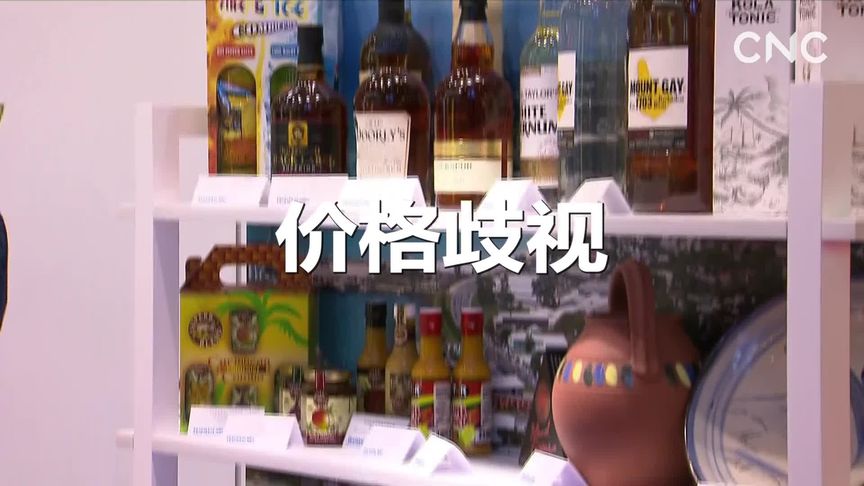 财经小贴士——价格歧视